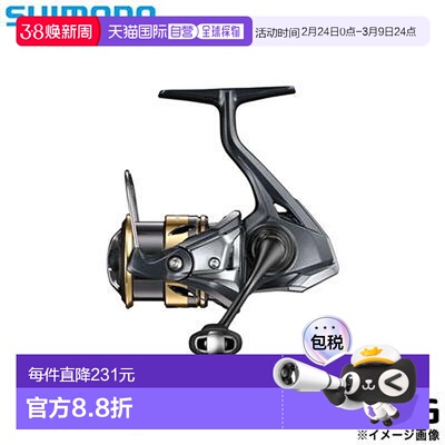 日本直邮Shimano 纺车轮 25 Ultegra C2000SHG 纺车轮