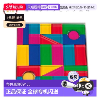 日本直邮Dusyma Luxy Blocks 彩色福禄贝尔积木 亚克力积木 Ateli