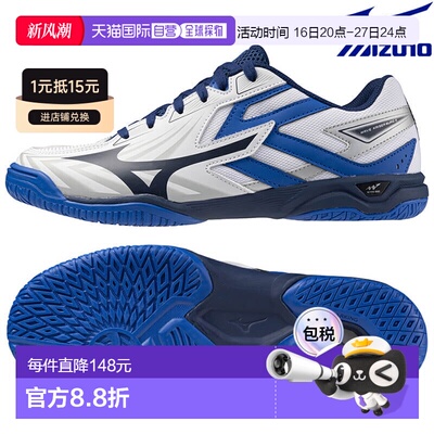 日本直邮Mizuno 乒乓球鞋 Wave Kaiserburg 8 81GA242001 女款 不