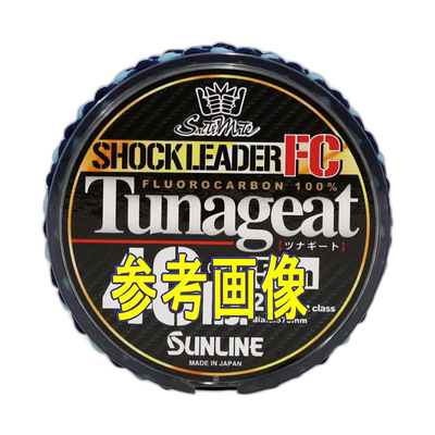 日本直邮Sunline Saltimate Tsunagito FC 50m 20lb No.5