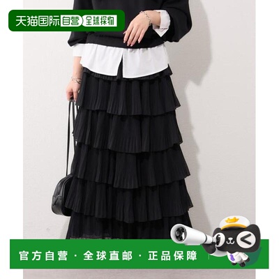 日本直邮官方授权 Remind me and forever 褶皱层叠设计 雪纺 半