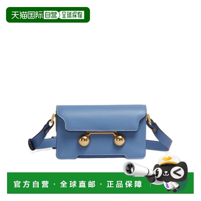 1h可退 香港直邮女士 Trunkaroo 长方形迷你单肩包 25FW