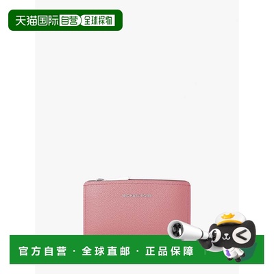 自营michael korsBryant Medium Pebbled Leather Wallet - rosew