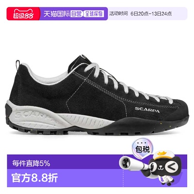 欧洲直邮SCARPA Mojito 登山接近鞋 中性