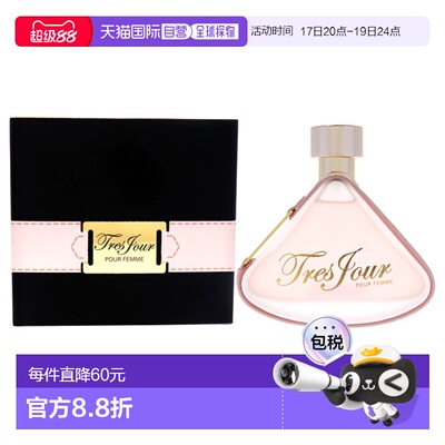 Armaf阿玛芙非常一天香水女士100ml正品