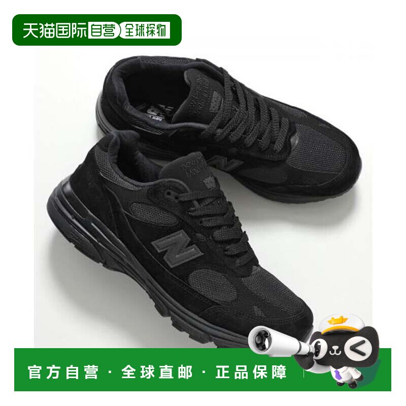 日本直邮New Balance 运动鞋 U993BL 绒面皮 美国制造 黑色