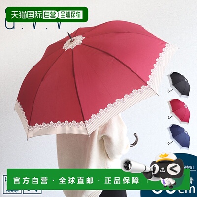 日本直邮avv 女士雨伞60厘米长款自动开合防水耐用时尚可爱大号易