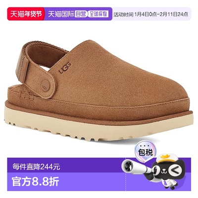 1h可退 香港直邮Ugg 女士 Goldenstar 木底鞋 brown棕色 舒适时尚