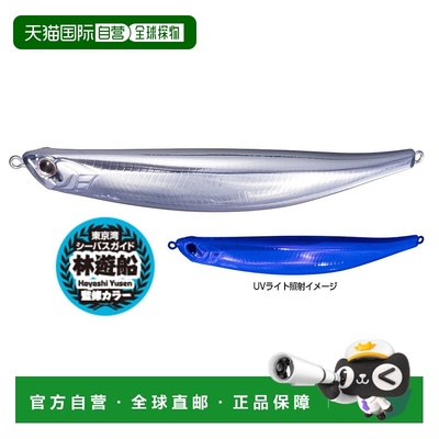 日本直邮OSP Bent Minnow 130F SW HU54 江户前桂村电镀