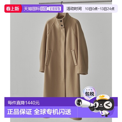 1h可退 日本直邮PUBLIC TOKYO 女装 SUPER140 立领西装呢大衣 可