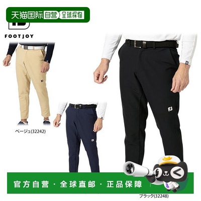 日本直邮FootJoy 男士防水标志设计弹力九分裤 FJ-F24-P03 高尔夫