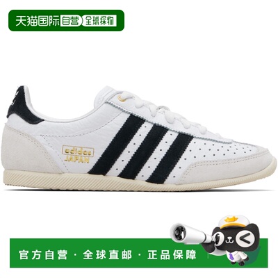 1h可退 香港直邮Adidas 女士 白色 Japan 运动鞋 IH5489Met