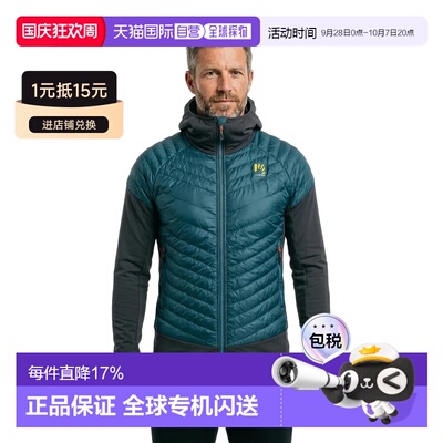 欧洲直邮KARPOS Veste Sass De Mura跑步外套