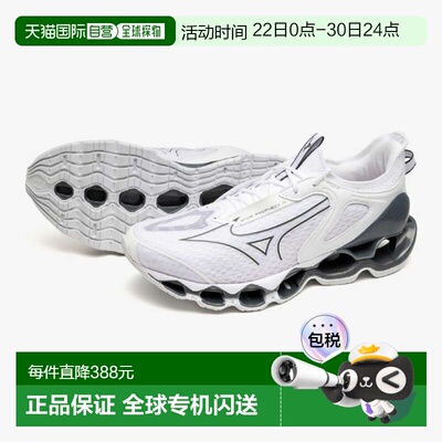 日本直邮Mizuno 美津浓 Wave Prophecy 14 新款跑步鞋 J1GC255132