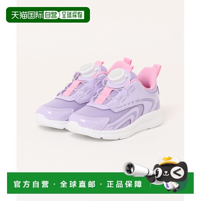 日本直邮Hawkins 儿童 女款紫色旋钮运动鞋LM JAMIE联名款HK86202