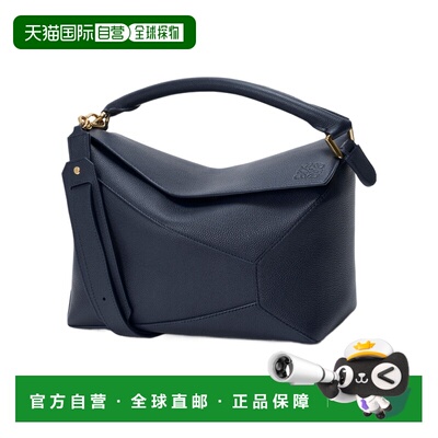 香港直邮LOEWE 女士单肩包 A510P49X265544 AW202【付后1h可退】