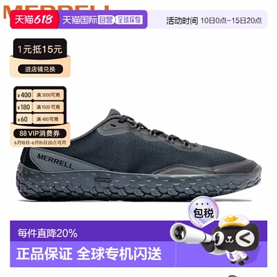 日本直邮MERRELL Vapor Glove 7 训练鞋男士赤足鞋(00003343) -