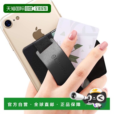 【日本直邮】Sinjimoru 手机支架带卡槽 SUICA 卡的手帐式卡包 B-