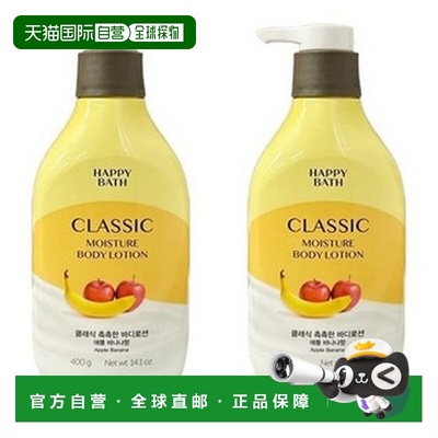 韩国直邮OLIVE YOUNG专享 Happy Bath 爱茉莉 保湿身体乳 苹正品
