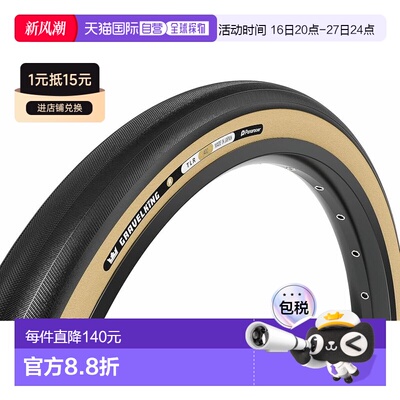 【日本直邮】Panaracer GravelKing R 700x45C 无内胎轮胎（琥珀F