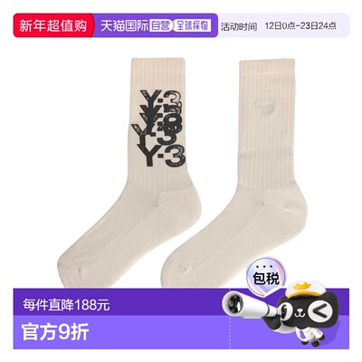 1h可退 香港直邮潮奢 Y-3 男士 MERCH 袜子 KT3210 white白色 舒