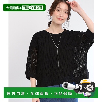 1h可退 日本直邮Reflect 女士镂空网眼短袖针织衫 10112590202501