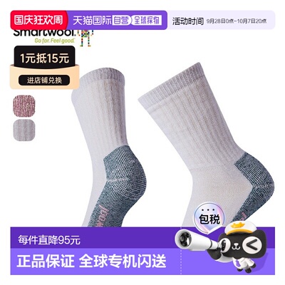 日本直邮Smartwool 女士徒步经典全缓冲船袜 (SW70312)时尚徒步露
