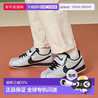 日本直邮Nike Cortez LEATHER SE  