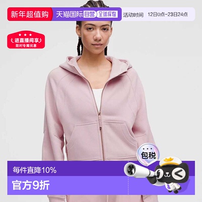 加拿大直邮lululemon露露乐蒙Scuba女款拉链连帽休闲卫衣