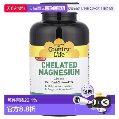 香港直邮Country Life乡村生活骨骼健康螯合镁250mg240片