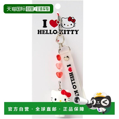 【日本直邮】三丽鸥挂件（我爱三丽鸥角色）Hello Kitty 043834