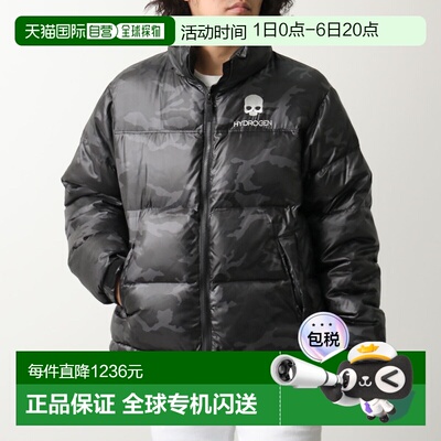 日本直邮HYDROGEN 男士连帽迷彩羽绒服 (HYD-001) - 短款尼龙材质