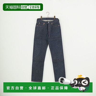 1h可退 日本直邮Denime 男士BIG E 模型直筒牛仔裤 221