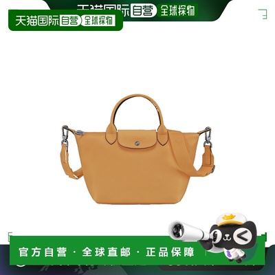 1h可退 香港直邮LONGCHAMP 珑骧 女士 LE PLIAGE XTRA S单肩包 L1