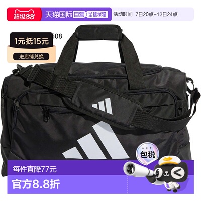 日本直邮Adidas 男女训练 DEF 旅行包约42升 S 波士顿包 QU524