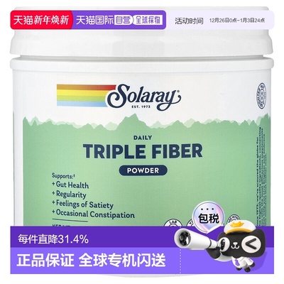 香港直邮Solaray,Daily Triple Fiber Powder, Unflavored, 14 oz