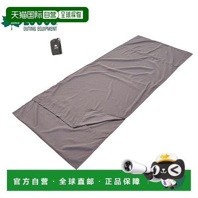 日本直邮 LOGOS 抗菌防臭丝绸内套睡袋内胆 72600324 炭黑色户外