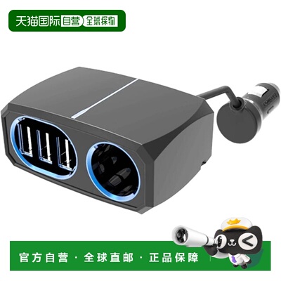 日本直邮Kashimura 独立插座 3 可逆 USB 自动检测 7.2A 电源