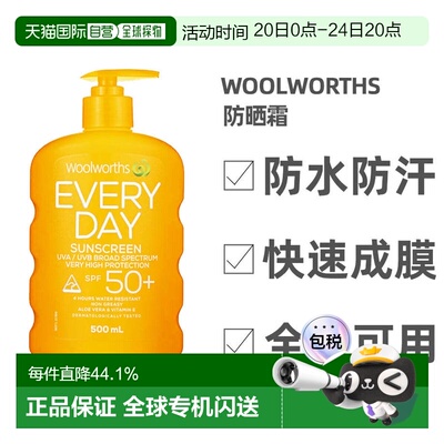 澳大利亚直邮Woolworths防晒霜防水防汗长效防护隔离家庭装5正品