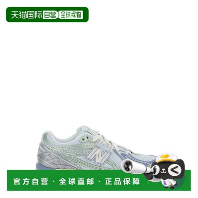 1h可退 香港直邮New Balance  男士 Panels 蓝色低帮带Logo拼接鞋