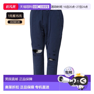 自营Dsquared2 Cotton Mid Waisted Jogger Women's Pants - blue