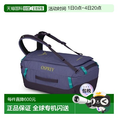 自营欧洲直邮Osprey Transporter™ Duffel 40男女紫色尼龙探险行