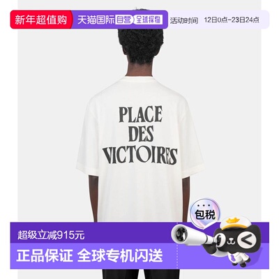 1h可退 香港直邮Ami Paris 男士 ami de coeur T恤 UTS387726136B