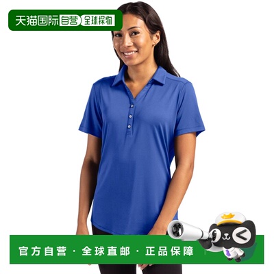 自营Cutter & Buck Forge Eco弹力回收女式短袖Polo-tour蓝色 美