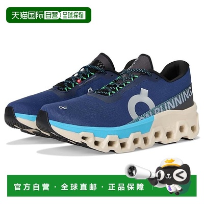 1h可退 香港直邮On 男士 Cloudmonster 2 跑鞋  舒适时尚