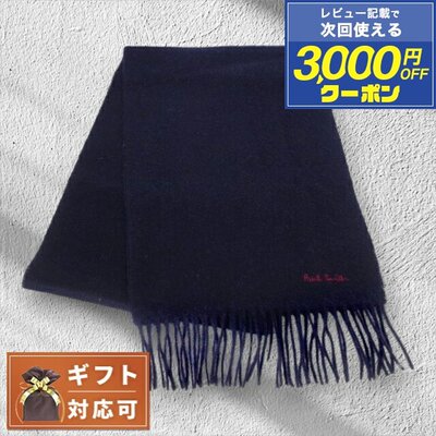 日本直邮保罗史密斯Paul Smith男女同款围巾披肩M1A933DAS04