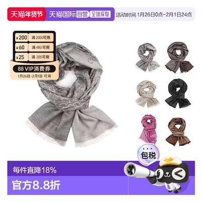 香港直邮Gucci古驰羊毛真丝围巾春秋薄款披肩男女同款简约百搭