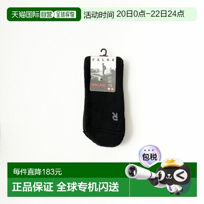 1h可退 日本直邮FALKE 男士WALKIE徒步羊毛保暖袜子 16480