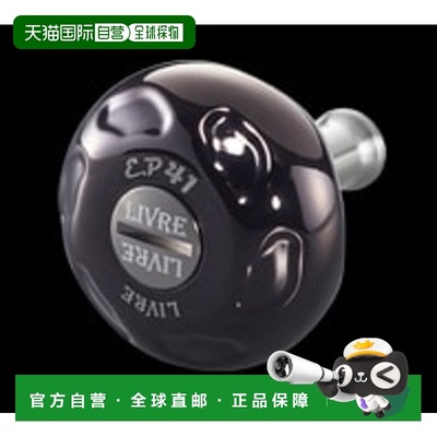 日本直邮Megatech (LIVERE) 旋钮 (EP41) 1 件 (棕色 (IP) 和钛 C