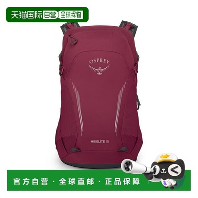 欧洲直邮Osprey (2025新品) Hikelite 18双肩包 背包